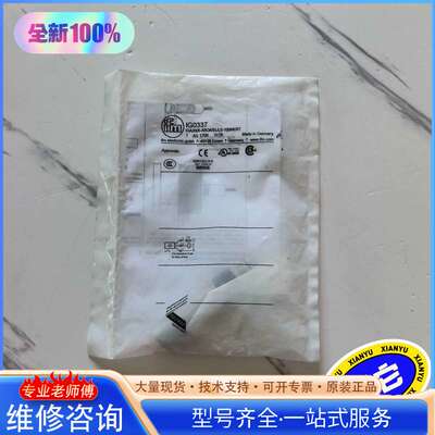 {议价}IFM IG0337 传感器