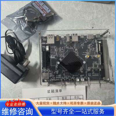 {议价}TB-RK3399ProDs