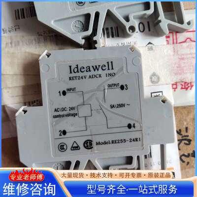 {议价}拆机Ideawell继电耦合型端子排 RET24ADCR 1
