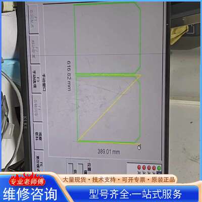 {议价}海宝系统,H2P2-0X46-0000-02，MICROED