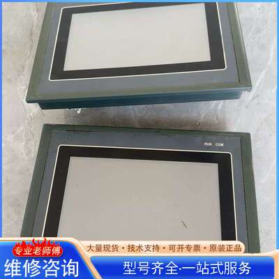 {议价}顾美触摸屏EX3G-70KH-44MT，DC24V供电，带U