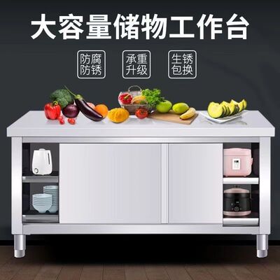 组装款不锈钢工作台厨房