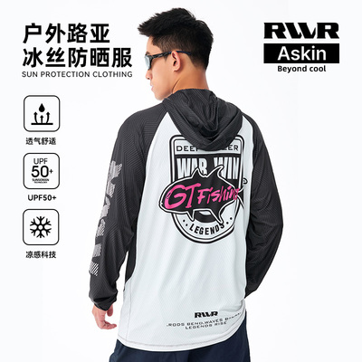 RVVR男冰丝凉感防晒速干钓鱼服
