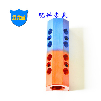 IM4-4红蓝集水器模具分水块注塑机分流块集水块分流器史陶比尔