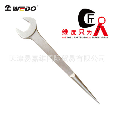 WEDO维度钛合金撬棒呆扳手尖尾开口单头扳手无磁钛合金TT5104A