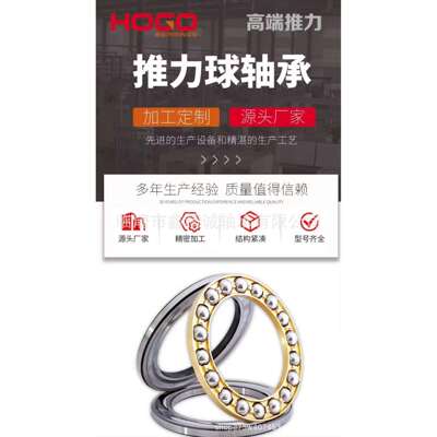 华钢推力球轴承51412 51413 51414 51415 51416 514175141851420M