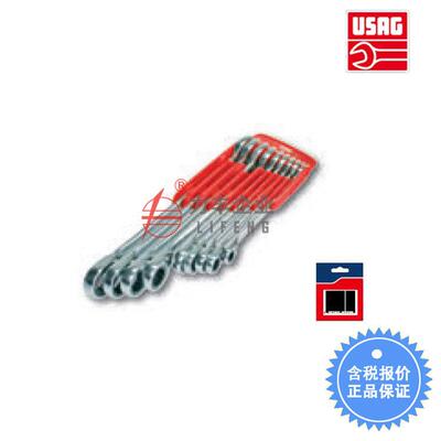 [含税]USAG乌沙克 9支装两用扳手 285 K/DS9