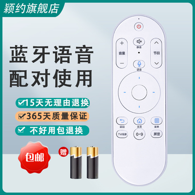 原装海尔电视机遥控器