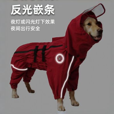 日本ALP狗狗四腿全包尾可调节雨