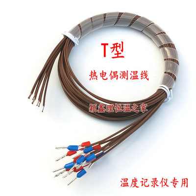 安柏at4202 at4204 at4208多路i温度测试仪热电偶 感温线 温度探