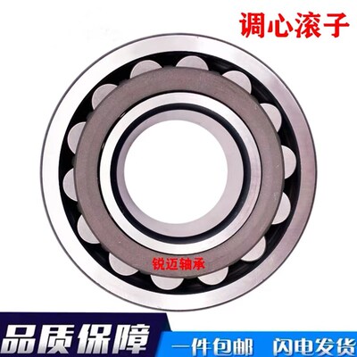 进口德国轴承23216 23218 23220 23222 23224 23226 E1-K-M-C3