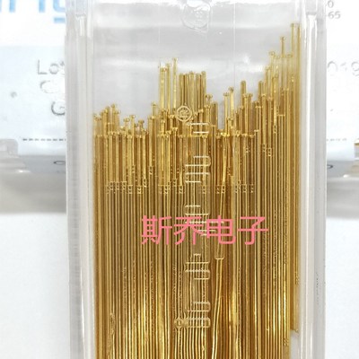 GKS 050 306 090 A2000国产英钢测试针探针ICT顶1.0九爪梅花包邮