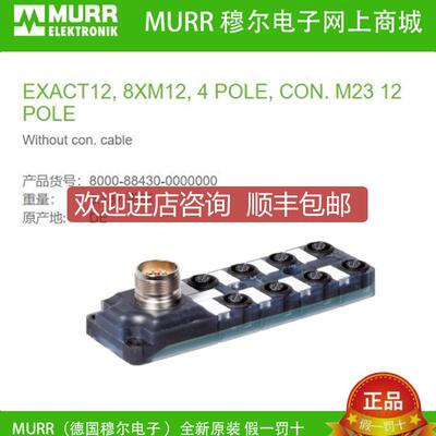 询价8000-88430-0000000 MURR 8路4芯M23插拔连接12芯24V数询价