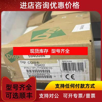 询价Digi Board电路 30000462 Com / 4i 16C450 30000464+3询价