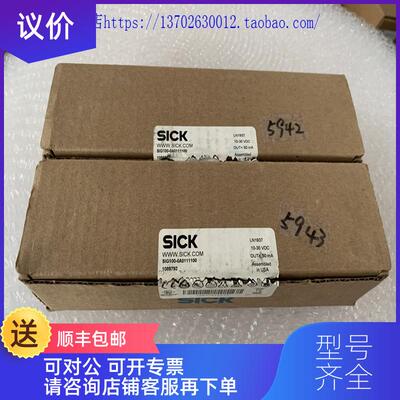 询价SICK西克模块 SIG100-0A0111100   MSC800-0000   询价