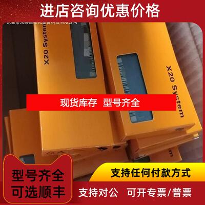 询价贝加莱触摸屏6PPT30.101G-20W8JSA62.EB030D100-0PL询价