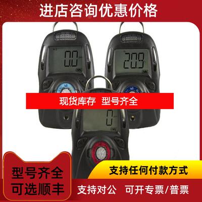 询价MP100-CO一氧化碳气体检测仪盟莆安便携式一氧化碳CO报询价