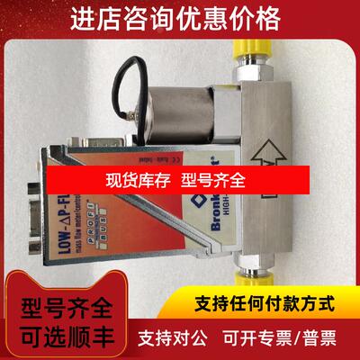询价Bronkhorst流量控制器OTB-021F 200mIn/min SiH4荷兰询价