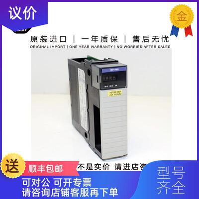 询价AB 1756-IB16I 0.34 KG MY ControlLogix Input Modul询价