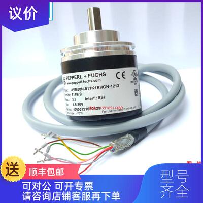 询价倍加福 P+F 编码器AVM58N-011K1RHGN-1213多圈值询价