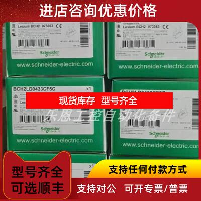 询价BCH2LD0433CF5C  伺服电机 询价