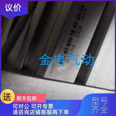 询价FESTO气缸DGPL50-800/1000-PPV-A-GF-B  161789滑询价