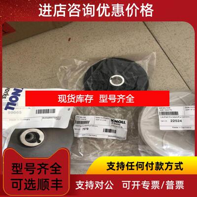 询价KNOLL 塑料叶轮 直径121mm for TS40-21询价