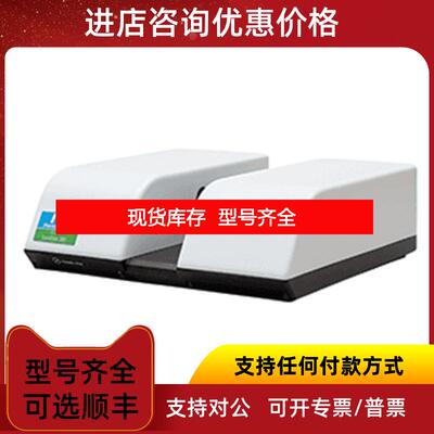 询价pe LAMBDA 265 紫外/可见分光光度计190 - 1100 nm分光询价