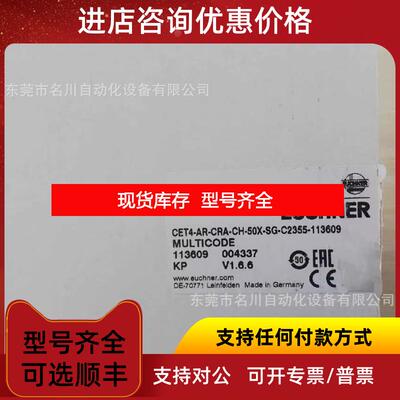 询价安士能门锁 CET4-AR-CRA-CH-50x-SG-C2355-11360询价
