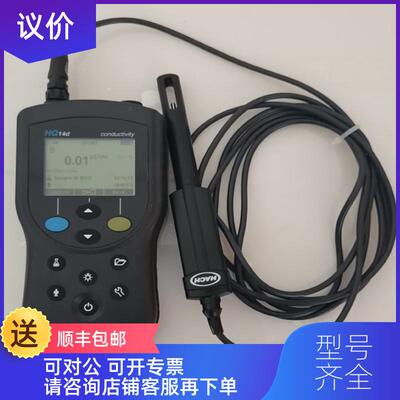 询价HACH哈希HQ14D电导率仪整套电极和标液询价