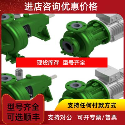 询价  Dickow Pumpen  Typ NCR  齿轮泵  特询价