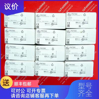 询价IFM PN7092 易福门压力传器 PN-100-SER14-QFRKG/US询价