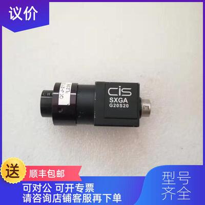 询价CiS  VCC-G20S20YC  工业相机询价