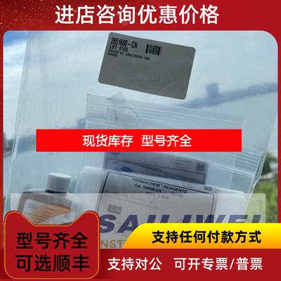 询价哈希钴/镍试剂 号2651600-CN测量量程0.006-1.0mg/询价