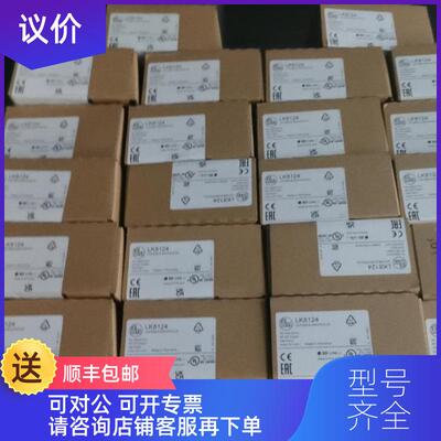 询价 IFM  LK7024  LK1222  LK1224  传器询价