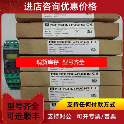 询价P+F倍加福Pepperl + Fuchs安全栅隔离安全栅KFD0-SD2-询价