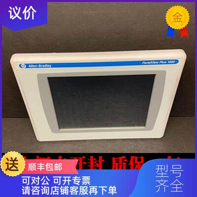 询价2711P-T10C22D8S 2711P-T10C22D9P2711P-T10C4D8罗克询价