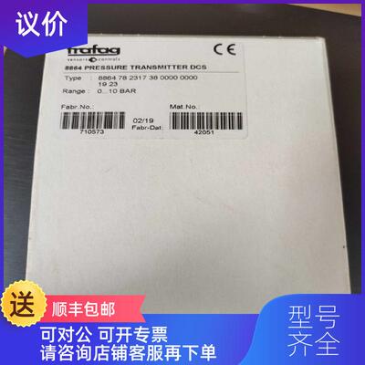 询价NEW trafag 8864.78.2317 pressure transmitter dcs询价