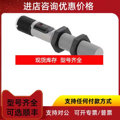 询价LCS-1M12P-N08NNO-M12  LCS-1M12P-N08PNC-K020P询价