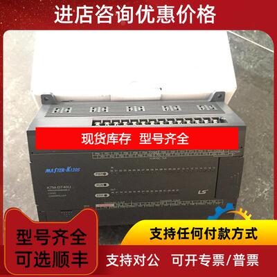 询价LG/LS产电PLC模块G7L-CUEB通讯模块 RS232C 1通道询价