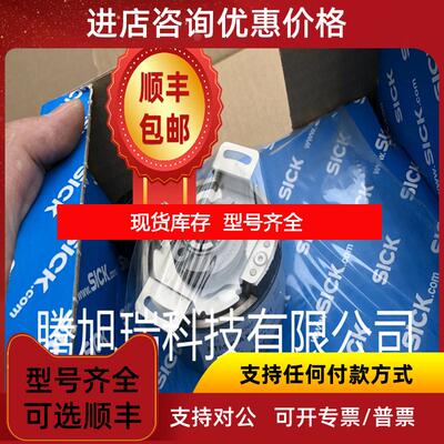 询价施克SICK传器 WL100-N1409 6036507询价