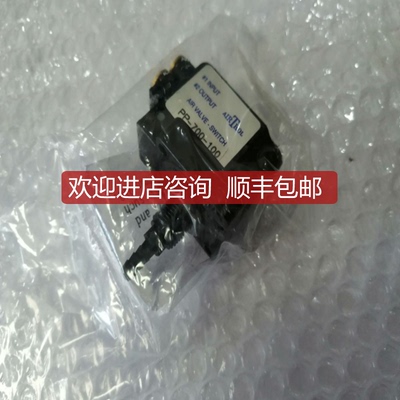询价PP-701-5AIRTROL压力开关F-4200-X5PP-701-15/PP询价