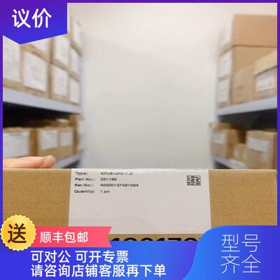 询价倍加福P+F接近开关编码器NJ2-PD-US-2.062-V93询价
