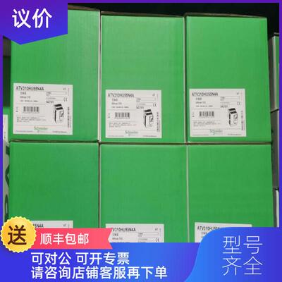 询价ATV310HU75N4A/HD18N4A/HD22N4A/HU30N4E/HU40N4E，询价