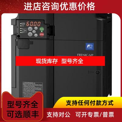 询价富士变频器FRN0037F2S-4C询价