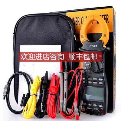 询价华谊PM2205多谐波功率仪MS2203智能三相钳式功率计MS220询价