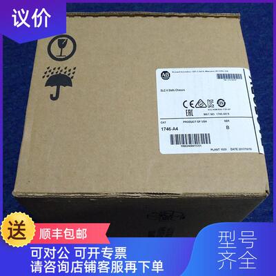 询价1746-A4 罗克韦尔 AB SLC500 机架 框架询价