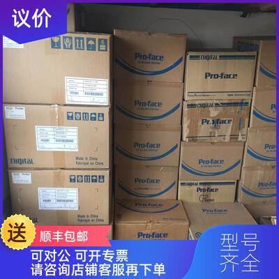 询价Pro-faceAGP3301H-T1-D24询价