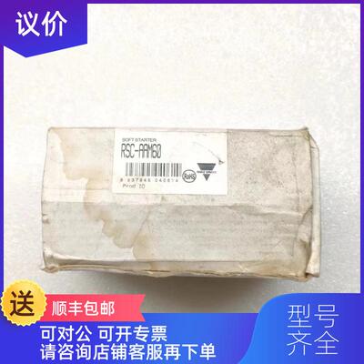 询价瑞士佳乐CARLO三相软启动 RSC-AAM60 询价
