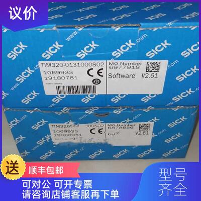 询价SICK西克激光传器AOD-N1 OD30-05T1 6028959，询价